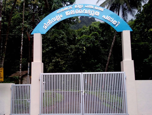 PALAKKAD SMALL HYDRO COMPANY LIMITED|PSHC Ltd